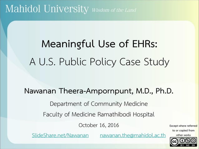 Meaningful Use of Electronic Health Records (October 16, 2016) | PPT