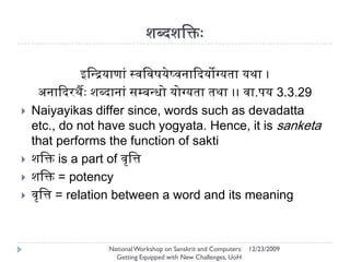 Meaning in sabdabodha | PDF | Hinduism | Religion & Spirituality
