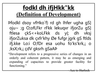 Meaning of Development.pptx