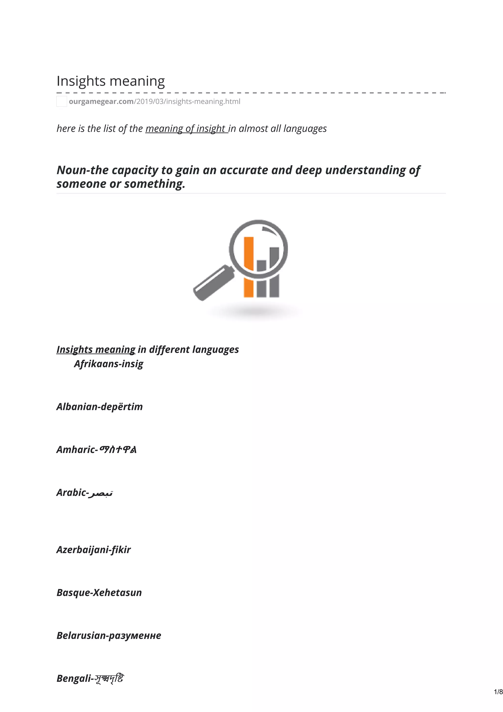 Meaning of insight | PDF