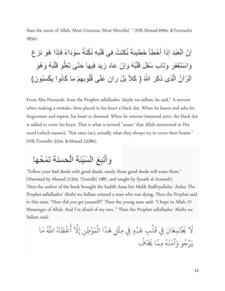 Measured and objectiv alquran and hadith | PDF
