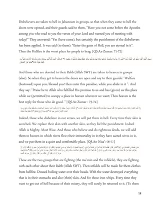 Measured and objectiv alquran and hadith | PDF