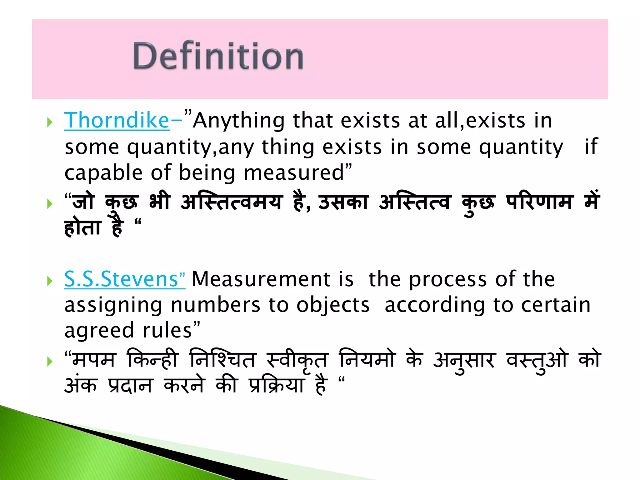 Measurement meaning definition scale and functions | PPT