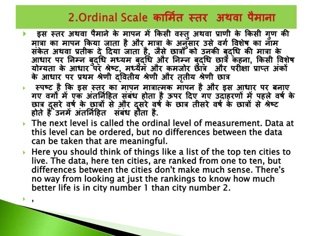 Measurement meaning definition scale and functions | PPT