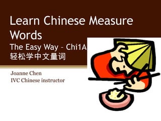 Basic Chinese Measure words | PPT