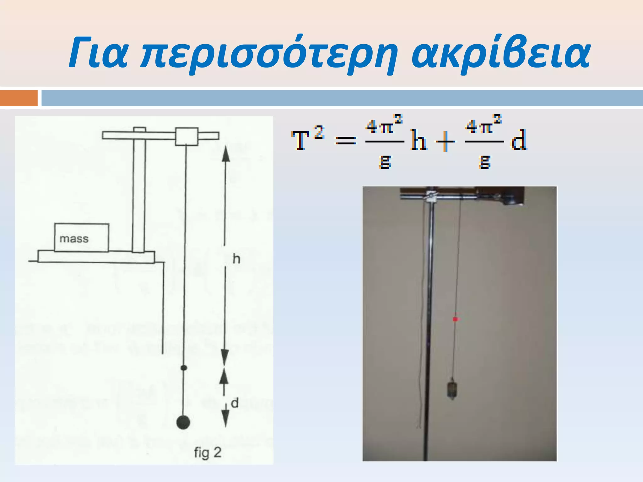 Measuring g with pendulum | PPTX
