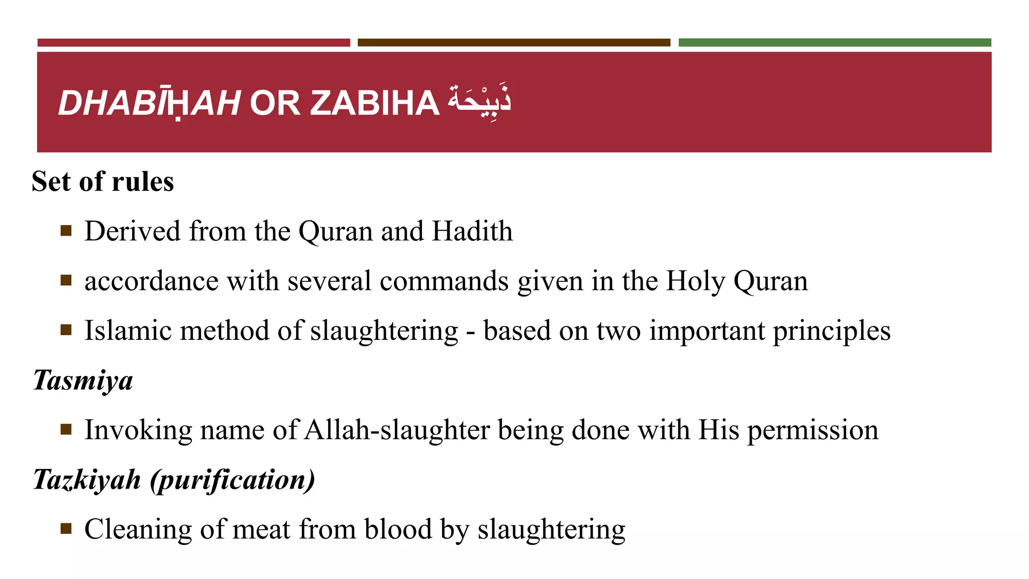 Meat inspection | PPTX