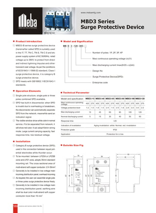 Meba Surge Protective Device Catalogue | PDF