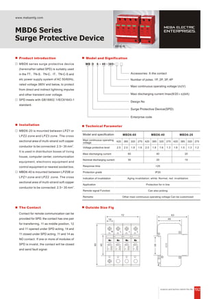 Meba Surge Protective Device Catalogue | PDF