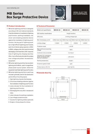 Meba Surge Protective Device Catalogue | PDF