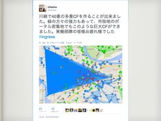 Introduction of Mecab.jl #JuliaTokyo | PDF