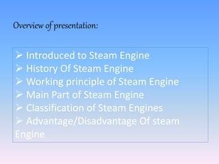 steam engine working and principle | PPTX