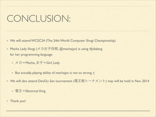 #Julialang and Computer Shogi (Japanese Chess) | PDF | Programming Languages | Computing