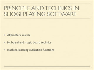 #Julialang and Computer Shogi (Japanese Chess) | PDF | Programming Languages | Computing
