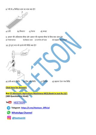 Mechanic Agriculture Machinery NIMI Question Bank | PDF