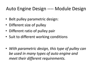 Mechanical design pattern introduction | PPT