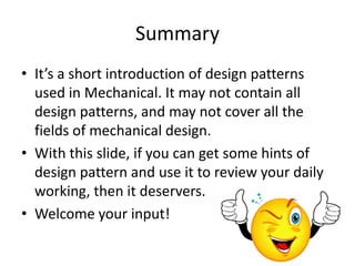 Mechanical design pattern introduction | PPT
