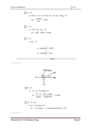 Mechanic assignment (2) | DOCX