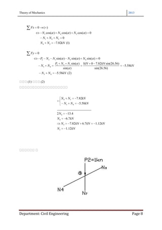 Mechanic assignment (2) | DOCX