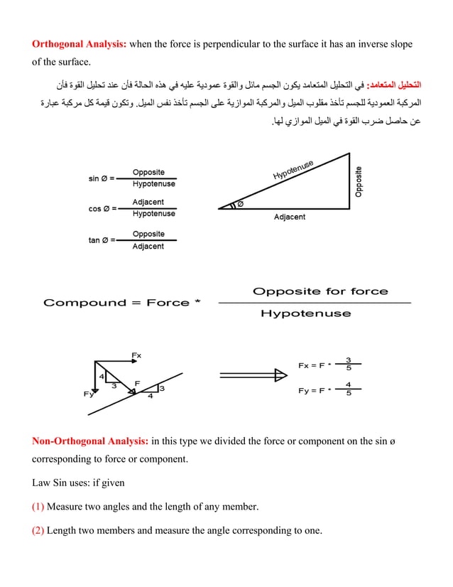 Mechanics engineering statics force analysis 2D | PDF