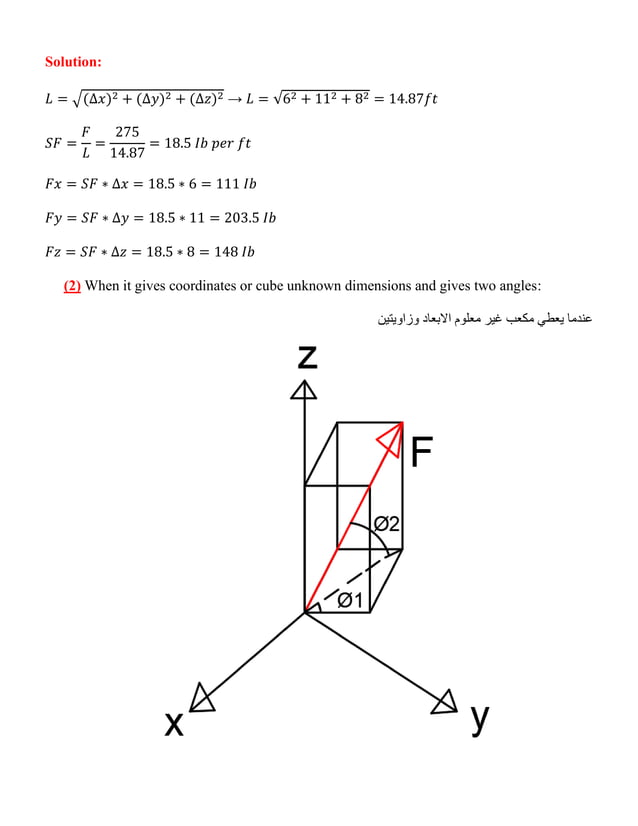 Mechanics engineering statics forces analysis 3D | PDF | Physics | Science