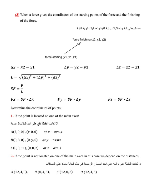 Mechanics engineering statics forces analysis 3D | PDF | Physics | Science