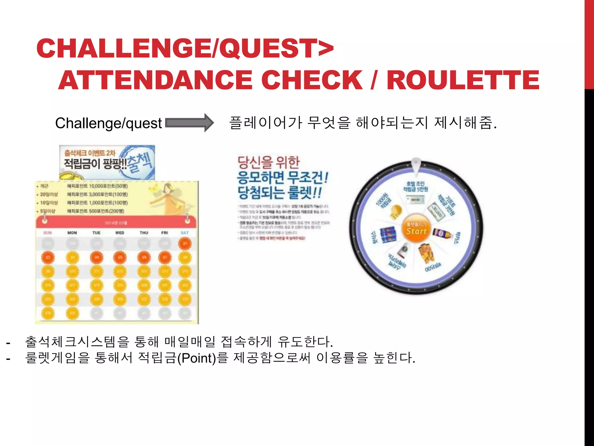 Mechanicsof mda framework | PPT