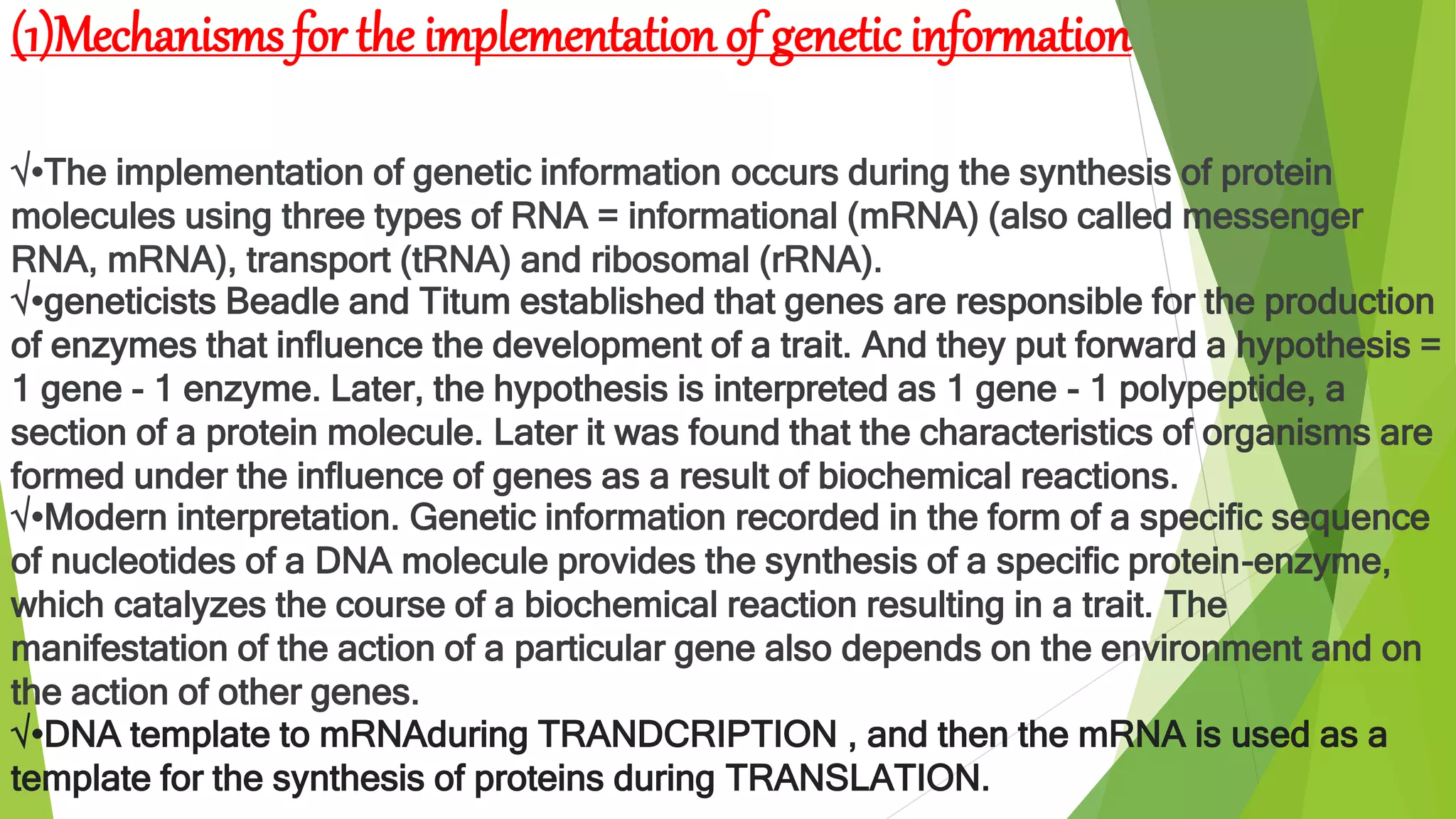 Mechanisms for the implementation of genetic information | PPTX