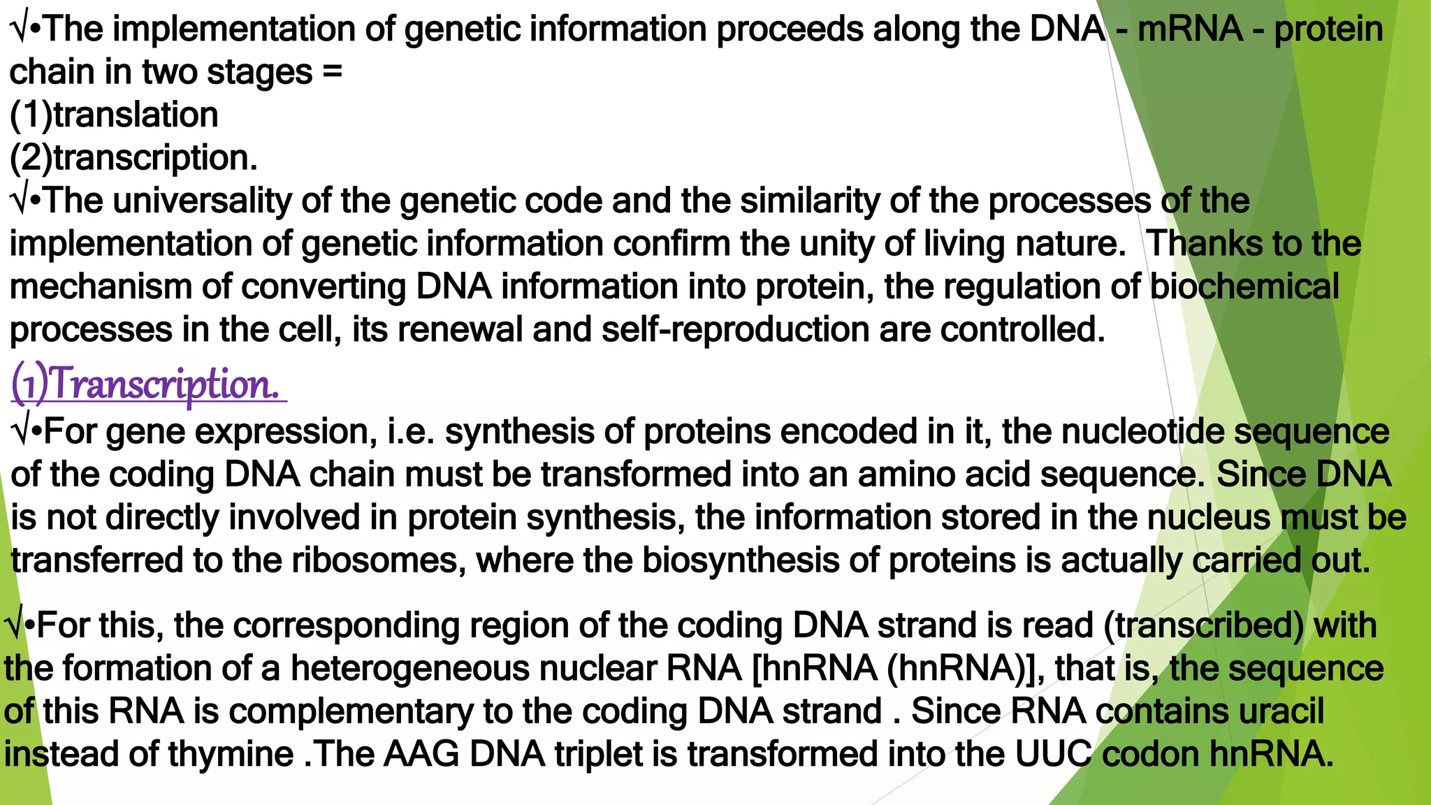 Mechanisms for the implementation of genetic information | PPTX