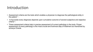 Meda dhatu assessment criteria.pptx