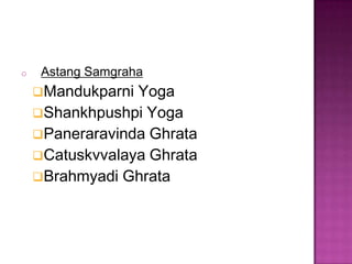 Medhya rasayan | PPTX