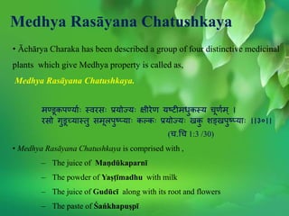 Medhya Rasayana Chathuskaya | PPTX
