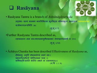 Medhya Rasayana Chathuskaya | PPTX | Hinduism | Religion & Spirituality