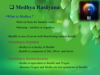 Medhya Rasayana Chathuskaya | PPTX | Hinduism | Religion & Spirituality