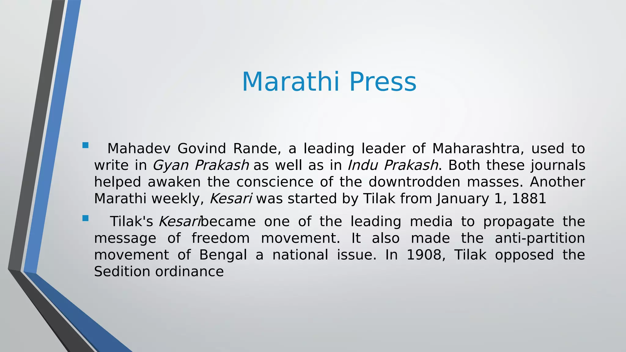 Media and its role in india | PDF