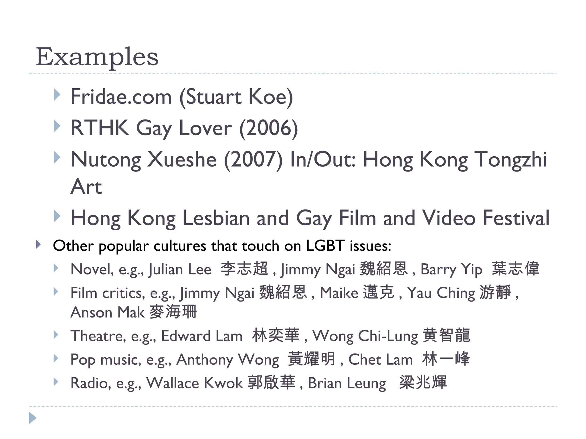 Media, culture and identity | PPT