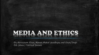 Media Ethics | PDF