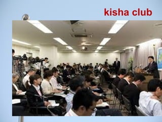 Media in japan | PPT