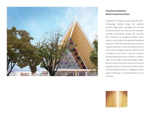 CARDBOARD CATHEDRAL PROJECT APPROVED | PDF
