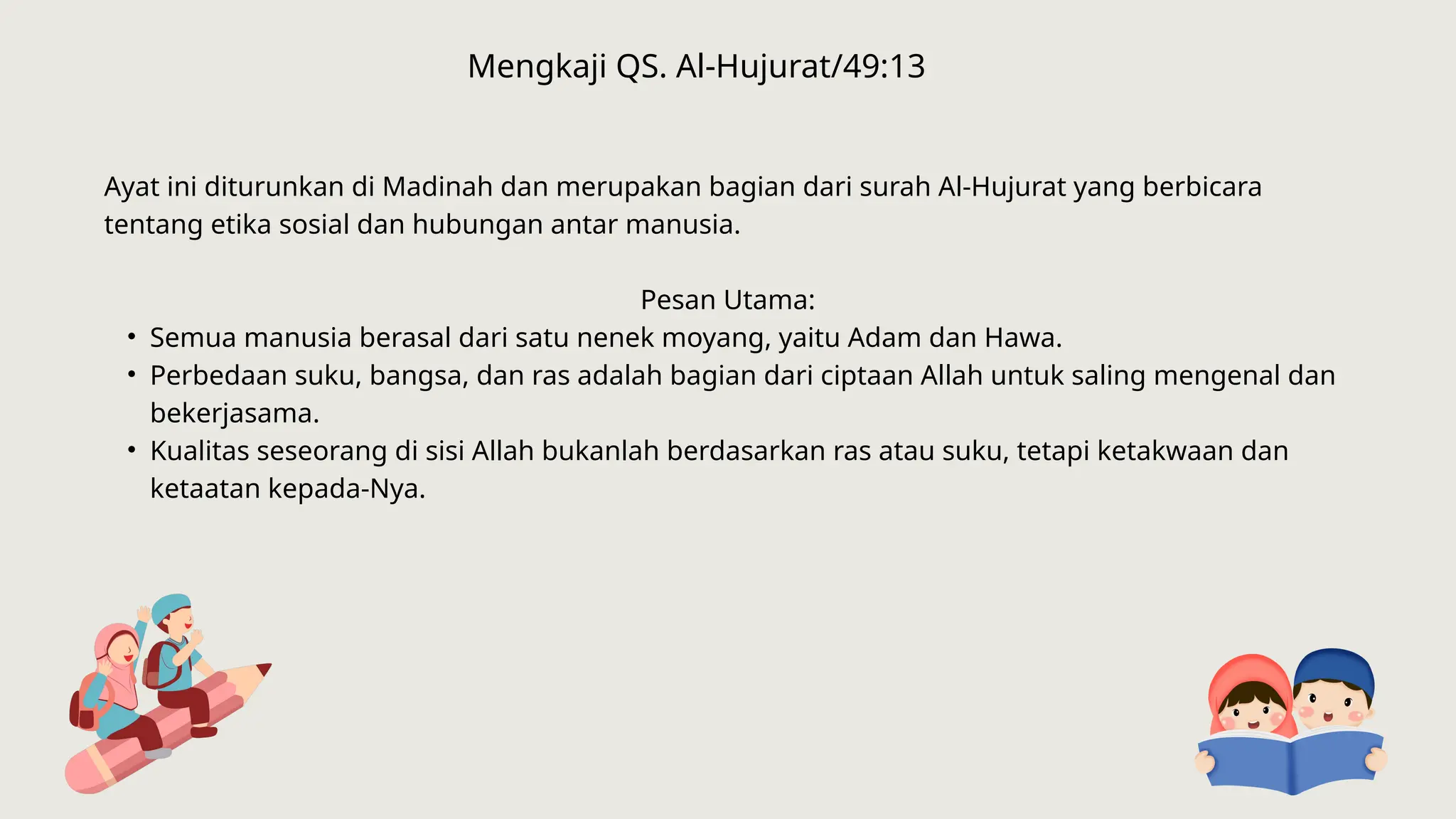 Media Pembelajaran Q.S al-Hujurat 13 PBL.pptx