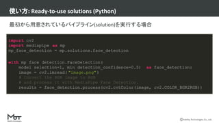 MediaPipeの紹介 | PDF