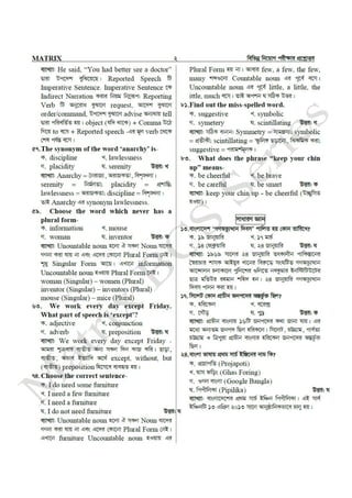 Medical Admission Test Question Solution 2024.pdf