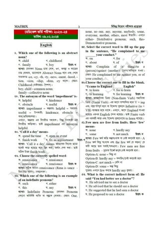 Medical Admission Test Question Solution 2024.pdf