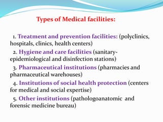 Medical care №4 | PPTX