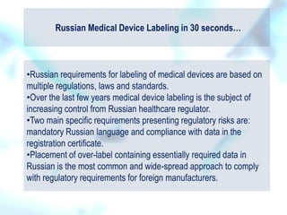 Medical Device Labeling in Russia | PDF