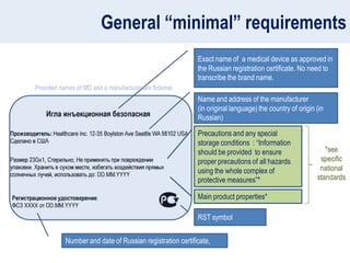 Medical Device Labeling in Russia | PDF