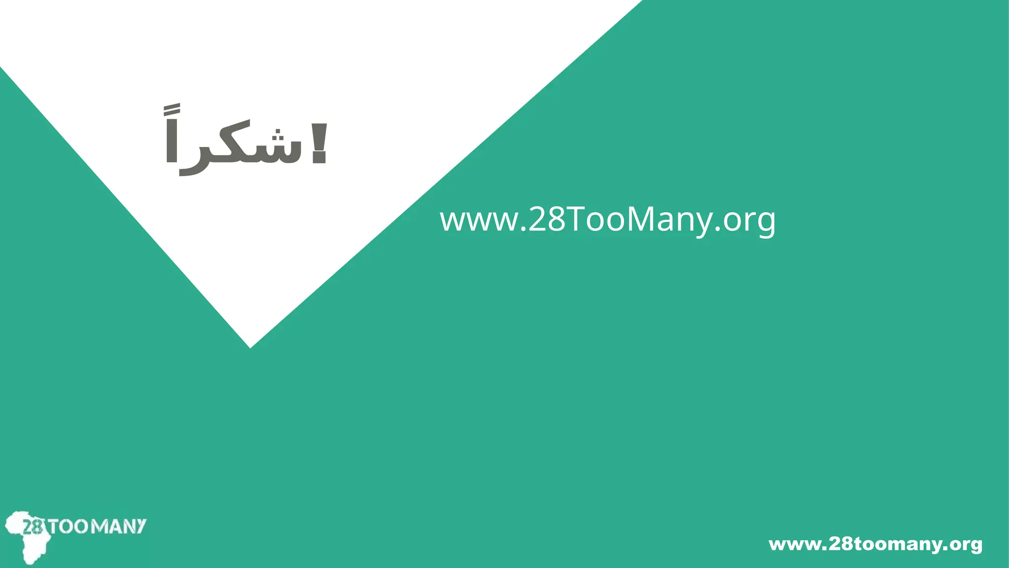 medicalisation_presentation_(arabic).ppt