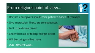 Medical Prognostication | PDF