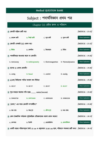 MEDICAL Chapter Wise Question Bank [Adress Academy.com][v.1.0].pdf