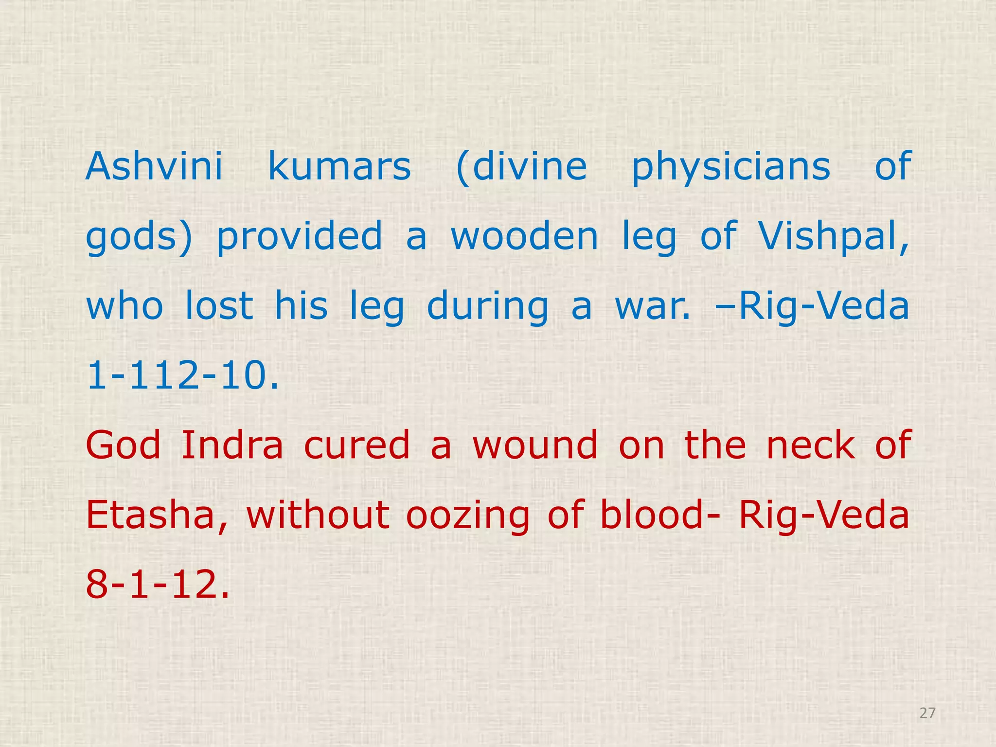 Medical sciences of ancient india | PPTX